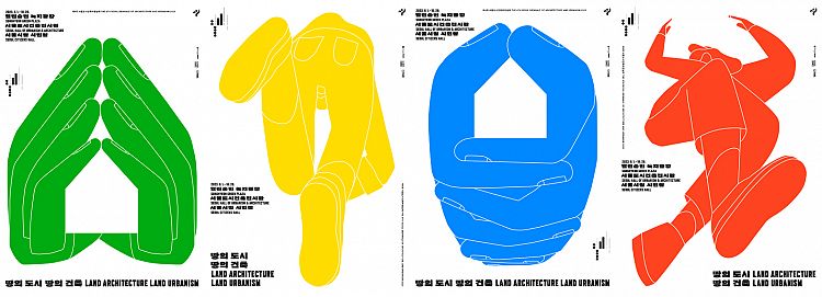 WEISS/MANFREDI Projects Featured at Seoul Biennale - News - Weiss/Manfredi